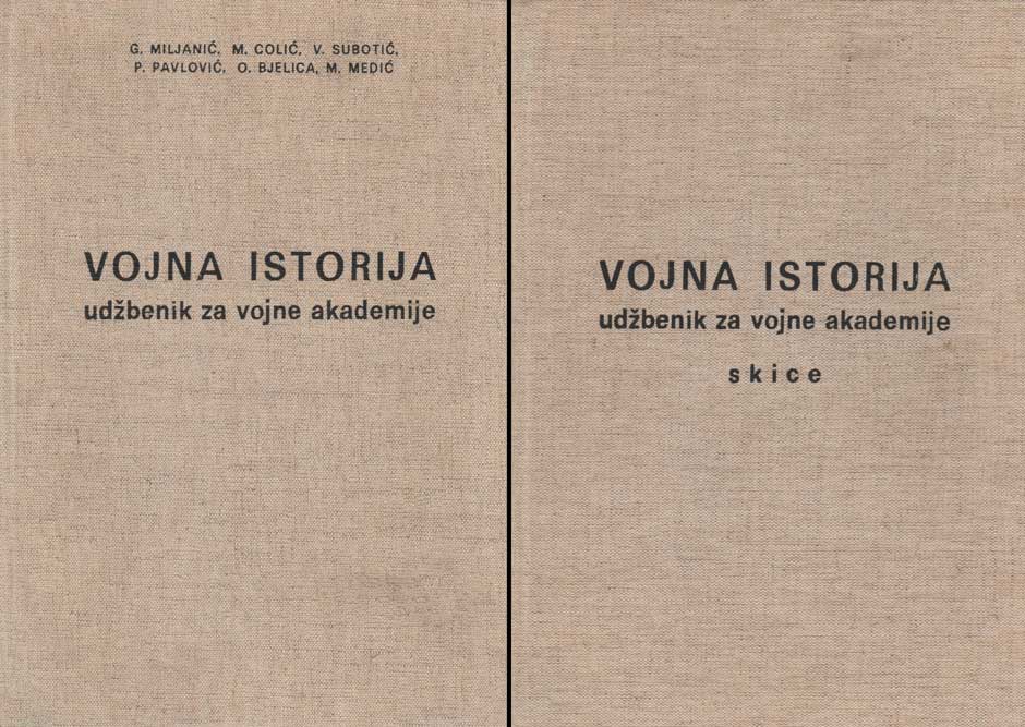 VOJNA ISTORIJA + SKICE : Udžbenik za vojne akademije