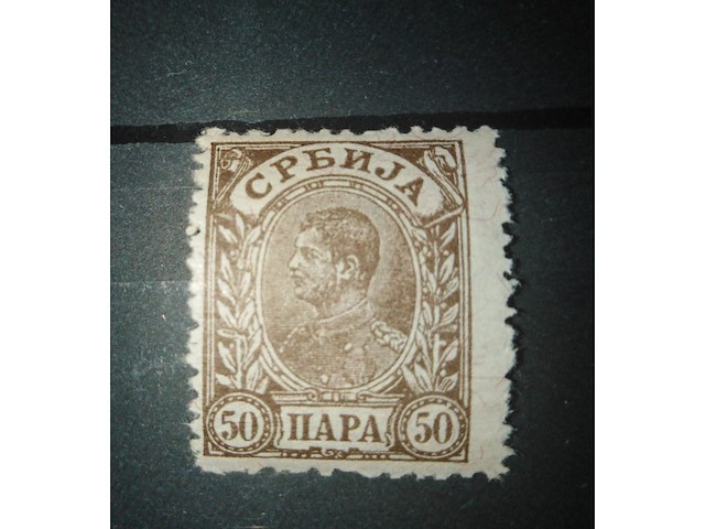Srbija - 1894 50 para na fazer papiru - bez falca