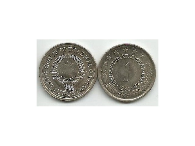 Jugoslavija 1 dinar 1981.