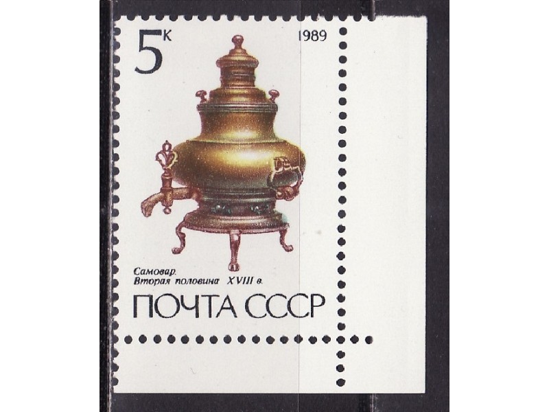 SSSR - umetnost - samovar