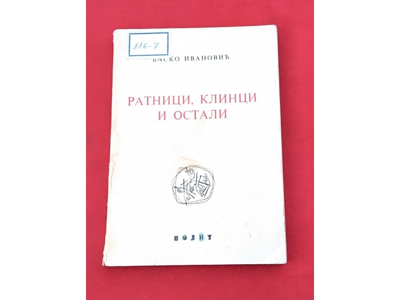 Ratnici , klinci i ostali Vasko Ivanović