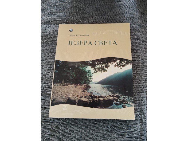 Jezera sveta - Stevan M. Stanković