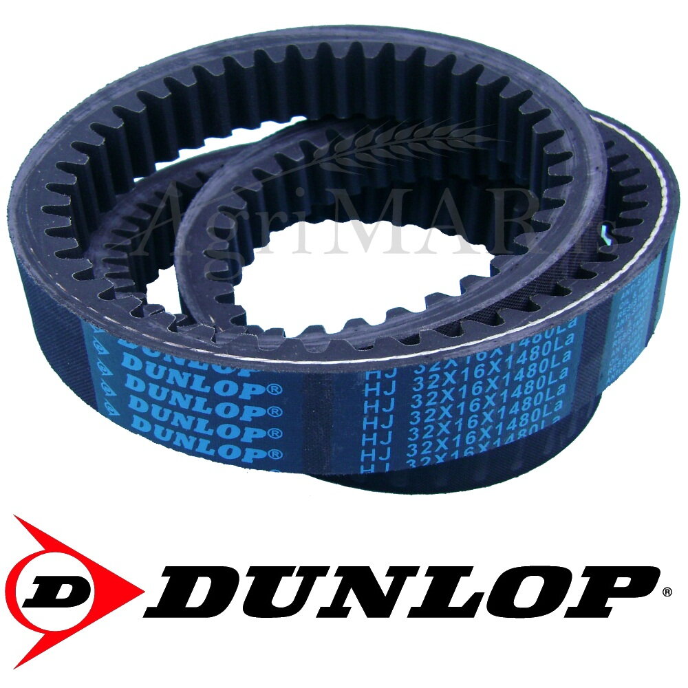 32x1480 La var. nazub. "DUNLOP" (JD Z30692)