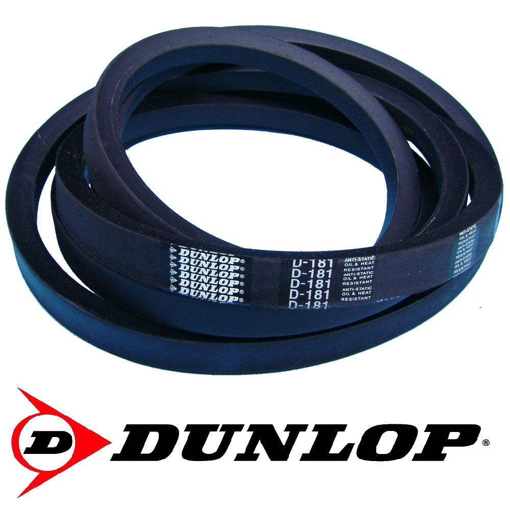 32x3099 Li D122 klinasti "DUNLOP"