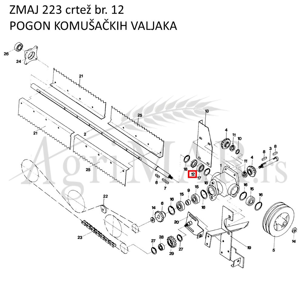 090.2553001 prsten