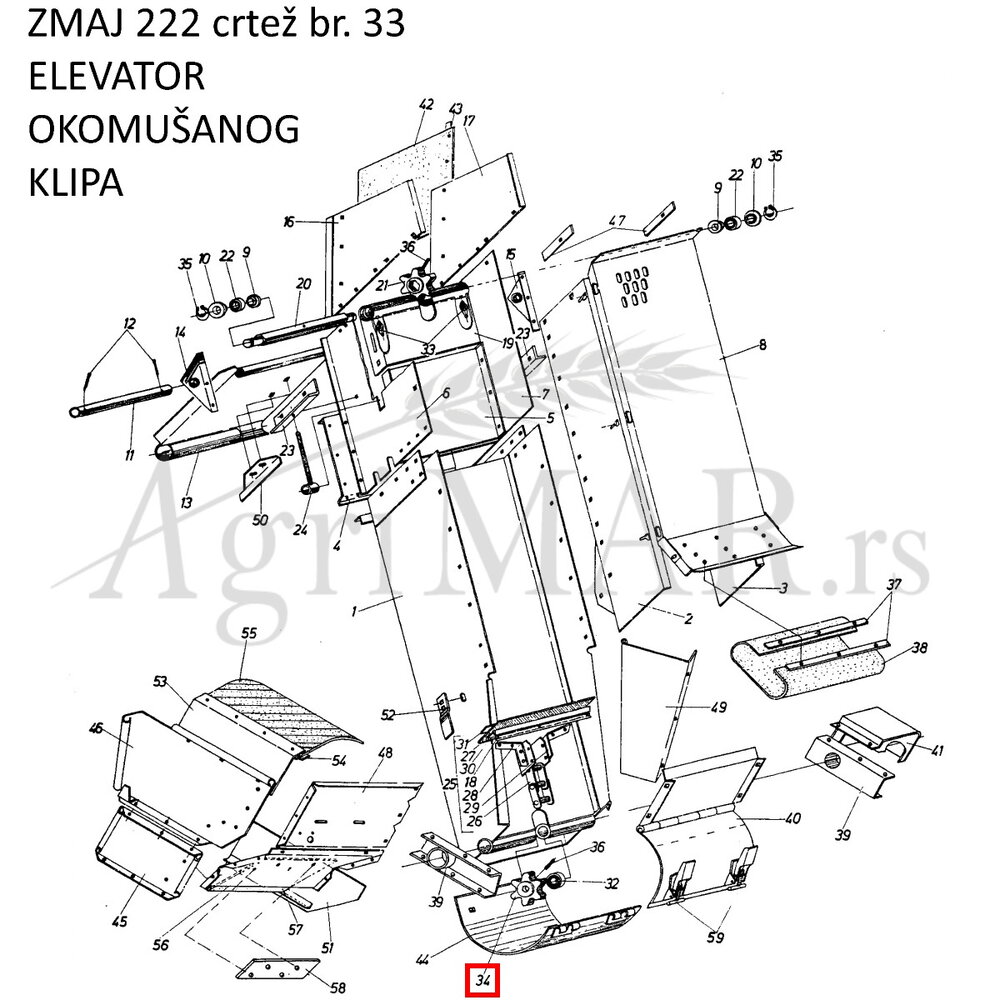 086.7410606 lančanik OK 22