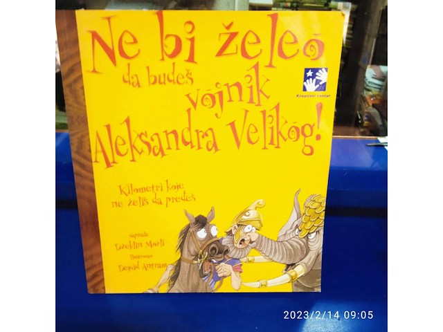 NE BI ŽELEO DA BUDEŠ VOJNIK ALEKSANDRA VELIKOG