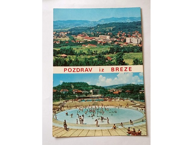 Breza - Bazen - Bosna - Putovala 1982.g -