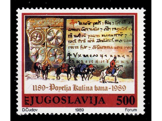 POVELJA KULIN BANA 1989