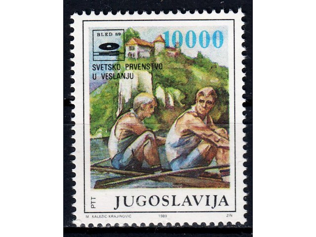 SVETSKO PRVENSTVO U VESLANJU BLED 1989