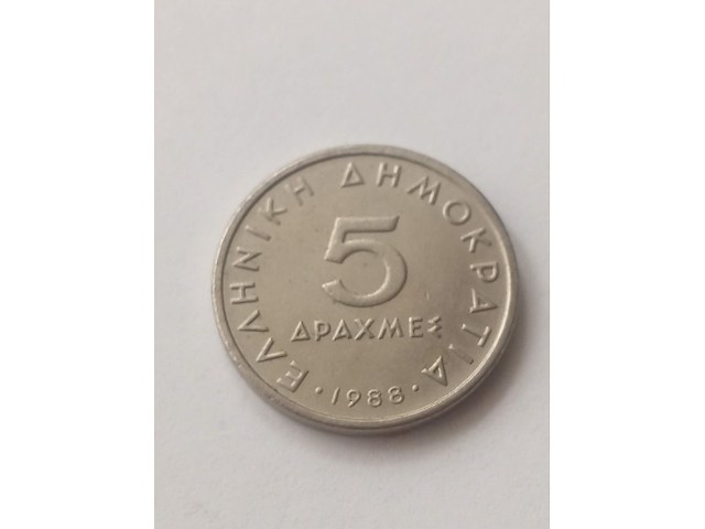 5 Drahme 1988.g - Grčka -