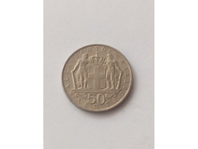 50 Lepta 1970.g - Grčka - LEPA Kovanica -