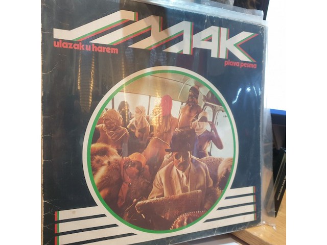 Smak (3) ‎– Ulazak U Harem / Plava Pesma, LP