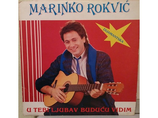 Marinko Rokvić – U Tebi Ljubav Buduću Vidim