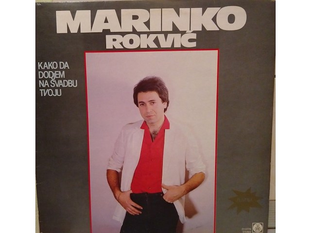 Marinko Rokvić – Kako Da Dodjem Na Svadbu Tvoju / Suzan