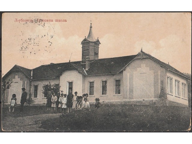 Ljubovija - Osnovna skola 1925