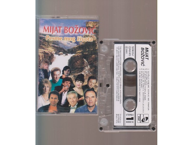 MIJAT BOŽOVIĆ / PESME MOG ŽIVOTA - kolekcionarski 2001.