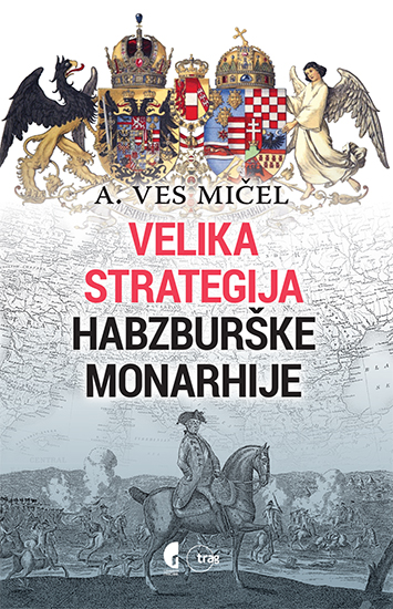 ВЕЛИКА СТРАТЕГИЈА ХАБЗБУРШКЕ МОНАРХИЈЕ