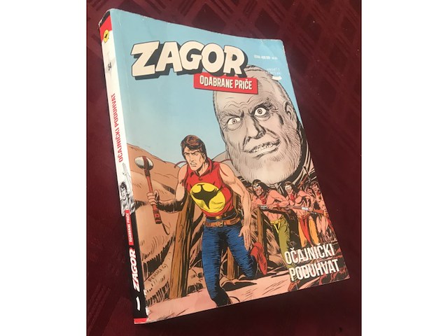 Zagor odabrane priče-Očajnički poduhvat 54