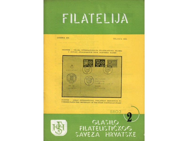 FILATELIJA 2/1955