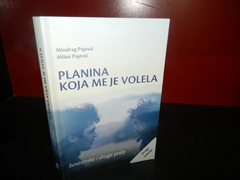 Planina koja me je volela, Pajević