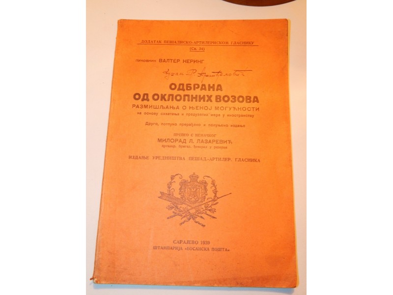 VALTER NERING, Odbrana od oklopnih vozova, 1939. god.