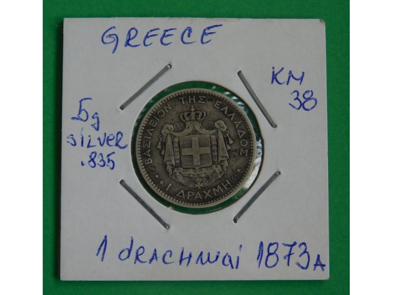 1 drachma 1873a - srebro