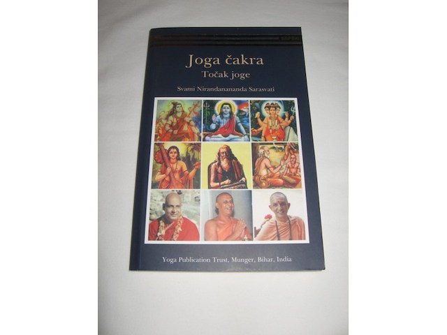 Joga čakra - točak joge Sarasvati