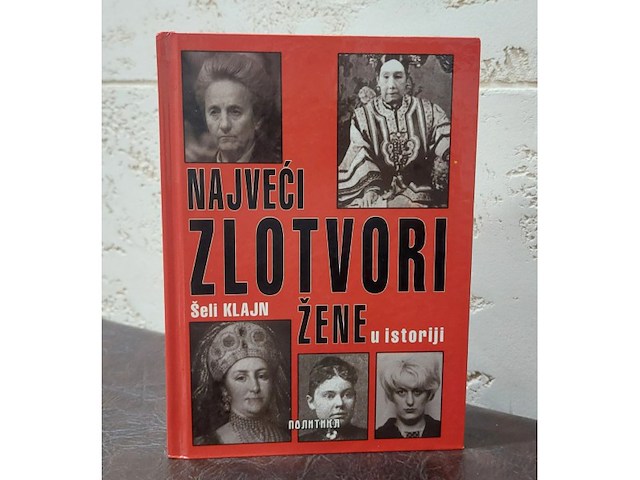 Najveći zlotvori žene u istoriji - Šeri Klajn