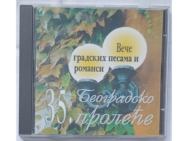 VARIOUS  -  35. BEOGRADSKO  PROLECE `97