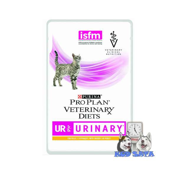 Purina Pro Plan Urinary, Hrana Za Mačke Sa Urinarnim Problemima 85g