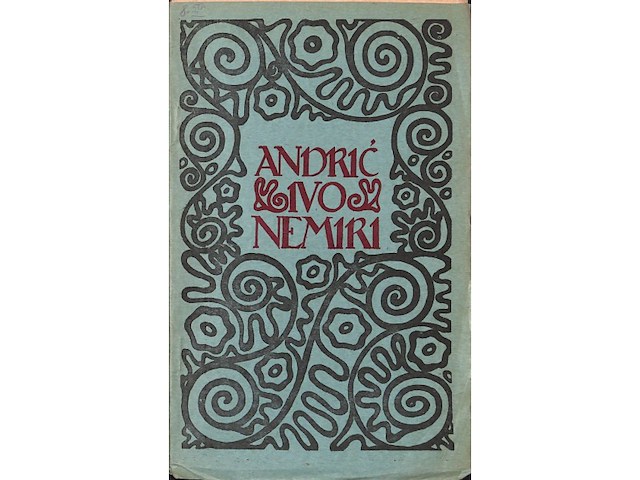 Ivo Andrić - NEMIRI (1. izd., 1920) retko!!!