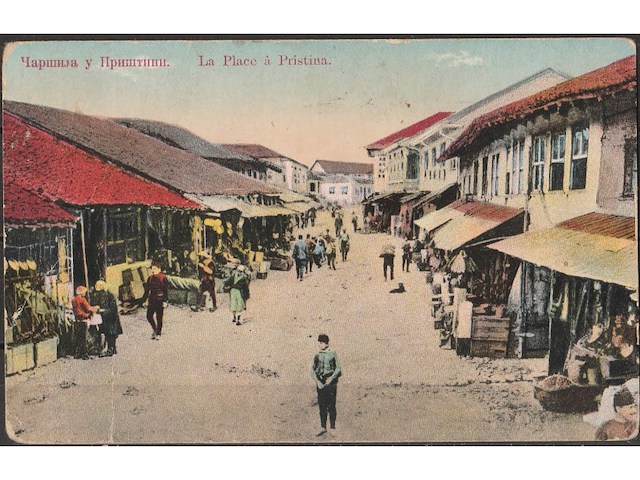 Pristina - Carsija 1913