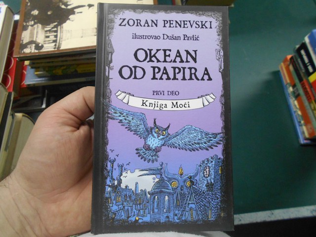 Zoran Penevski-Okean od papira - Knjiga moći I.