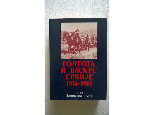 GOLGOTA I VASKRS SRBIJE 1914-1915