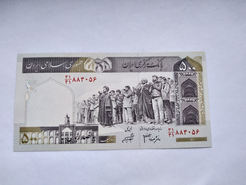 Iran 500 riala,1982 god.aUNC