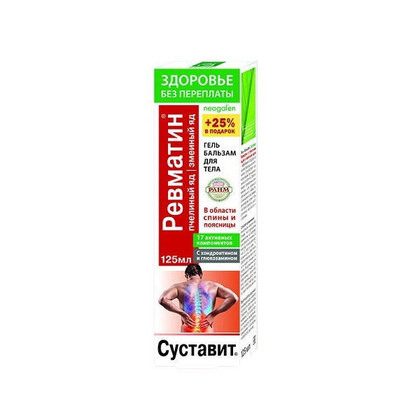 Revmatin Gel Balzam sa pčelinjim i zmijskiм otrovom 125ml