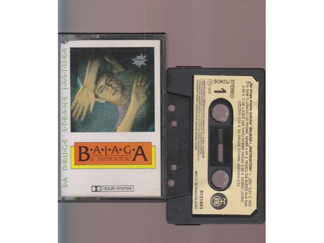 BAJAGA I INSTRUKTORI / SA DRUGE STRANE JASTUKA, 1985.
