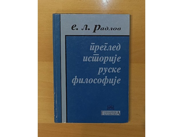 Radlov - Pregled istorije ruske filosofije