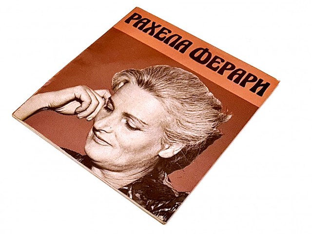 Rahela Ferari (Teatron. br 69/70/71)