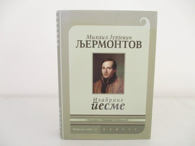 MIHAIL JURJEVIČ LJERMONTOV, Izabrane pesme