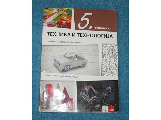 TEHNIKA I TEHNOLOGIJA 5. KLETT.