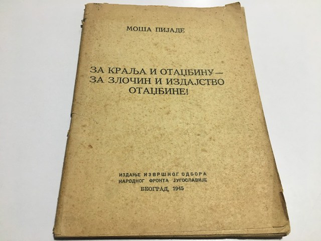 Za kralja i otadžbinu - za zločin i izdajstvo otadžbine