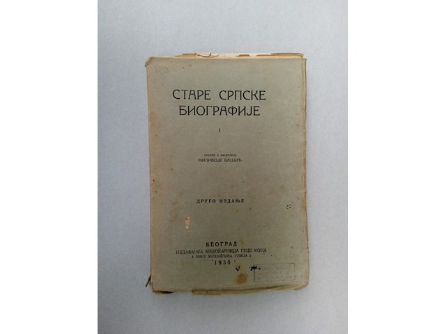 Stare srpske biografije - Milivoje Basic, 1930. god