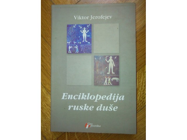 Enciklopedija ruske duse- Jerofejev- POSVETA PISCA