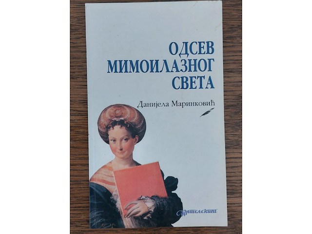 Odsev mimoilaznog sveta