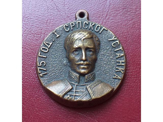 Medalja 175 godina PRVOG SRPSKOG USTANKA
