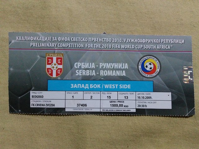 Srbija - Rumunija 10.10.2009.