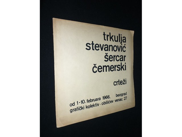 TRKULJA STEVANOVIĆ, ŠERCAR ČEMERSKI