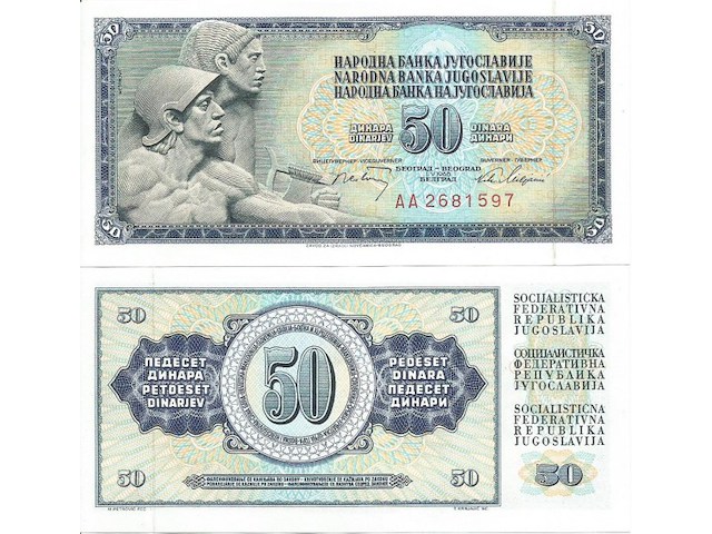 SFRJ 50 dinara 1968. UNC AA GRESKA RRR